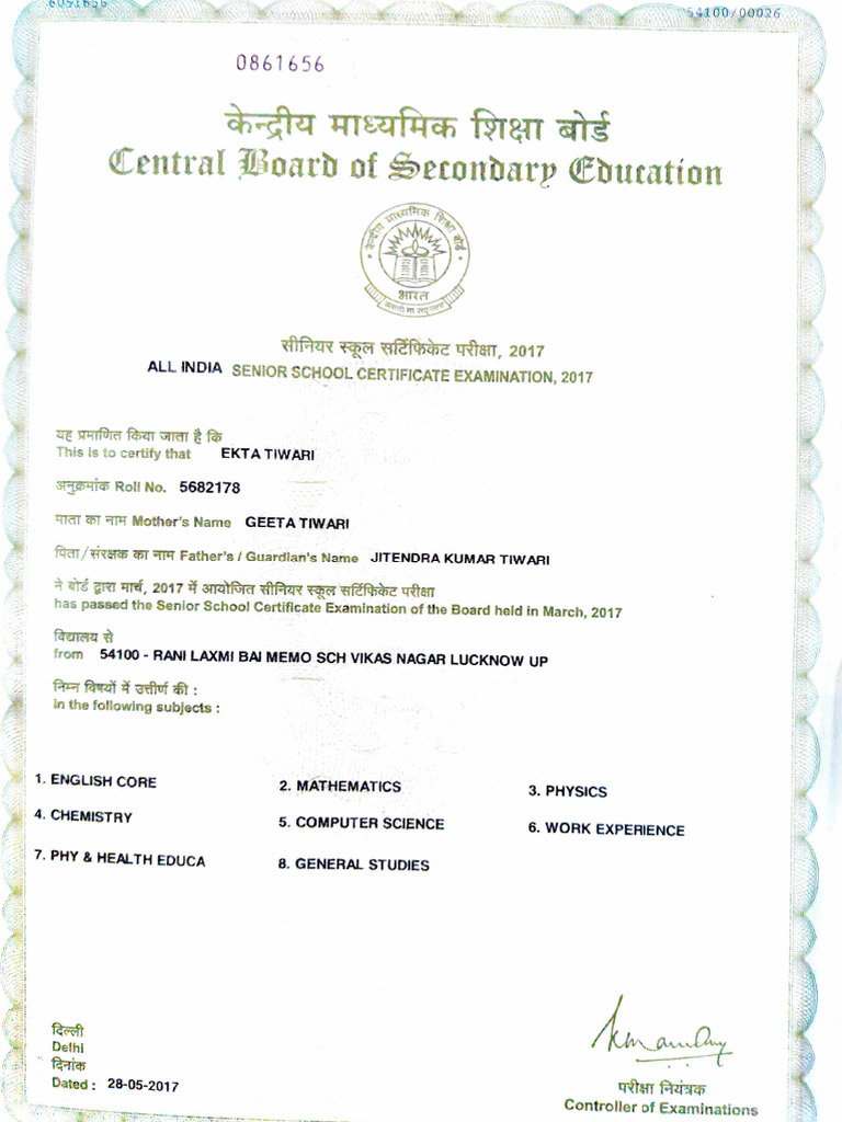 12th Certificate | PDF