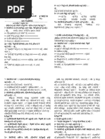 Varpai Format | PDF | Teaching Methods & Materials | Computers