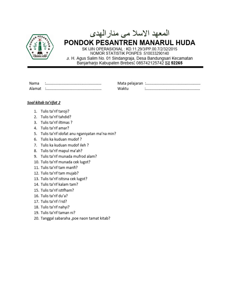 Soal Kitab at Ta'rifat 2 | PDF