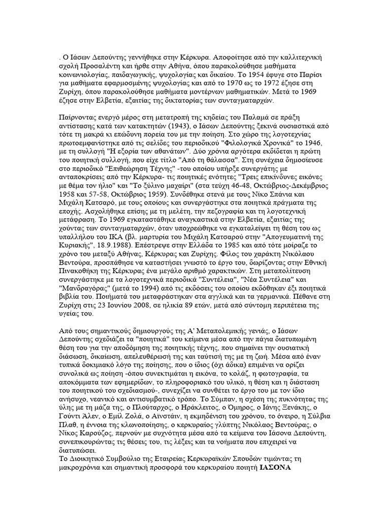 Systema Naturae | PDF