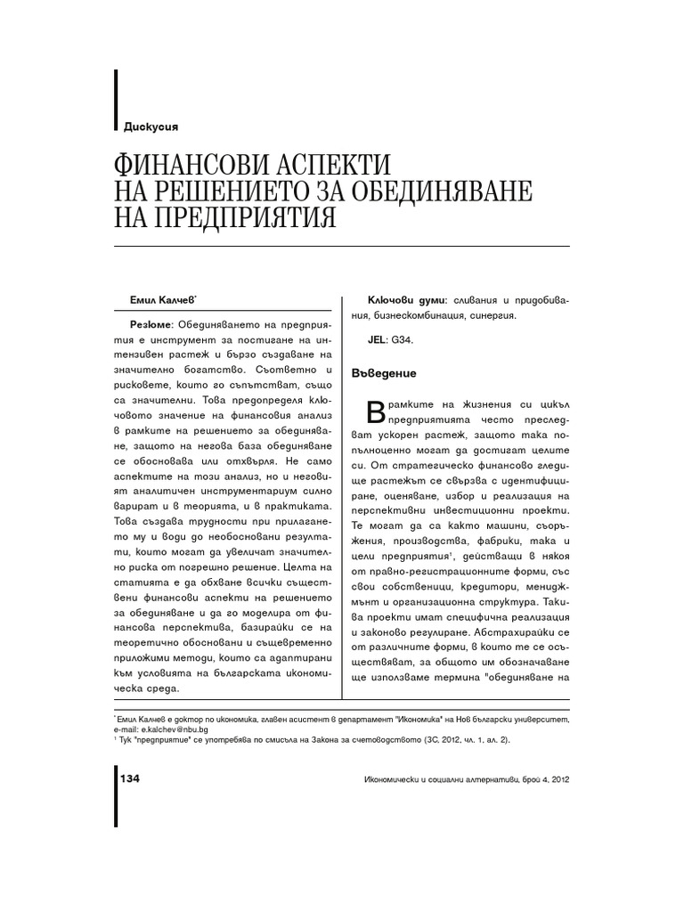 Diskysia2 br4 2012 | PDF