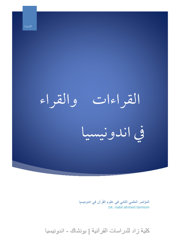 Naskah Inqurst Syaikh Nabil | PDF