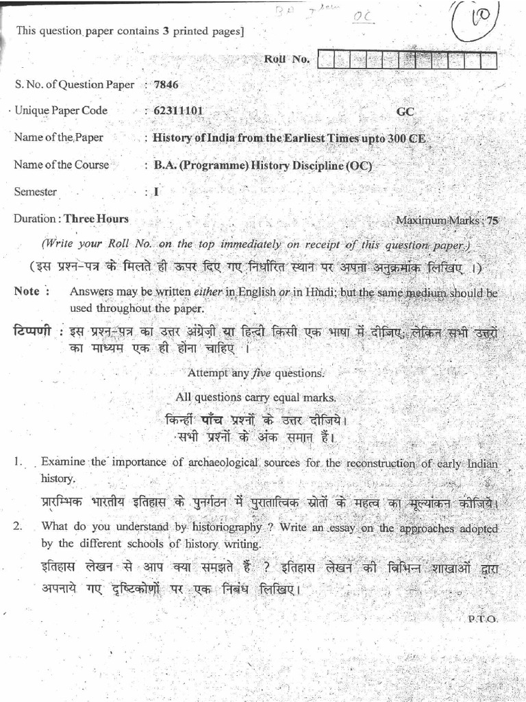 2016 History Discipline BA Programme (1 Semester) | PDF