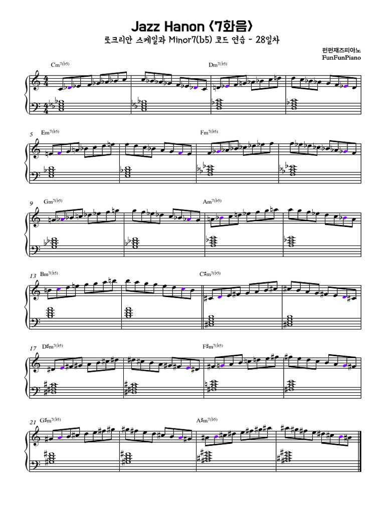 Jazz Hanon 7화음 Minor7 (b5) 코드와 로크리안 스케일 연습 - 28일차 | PDF