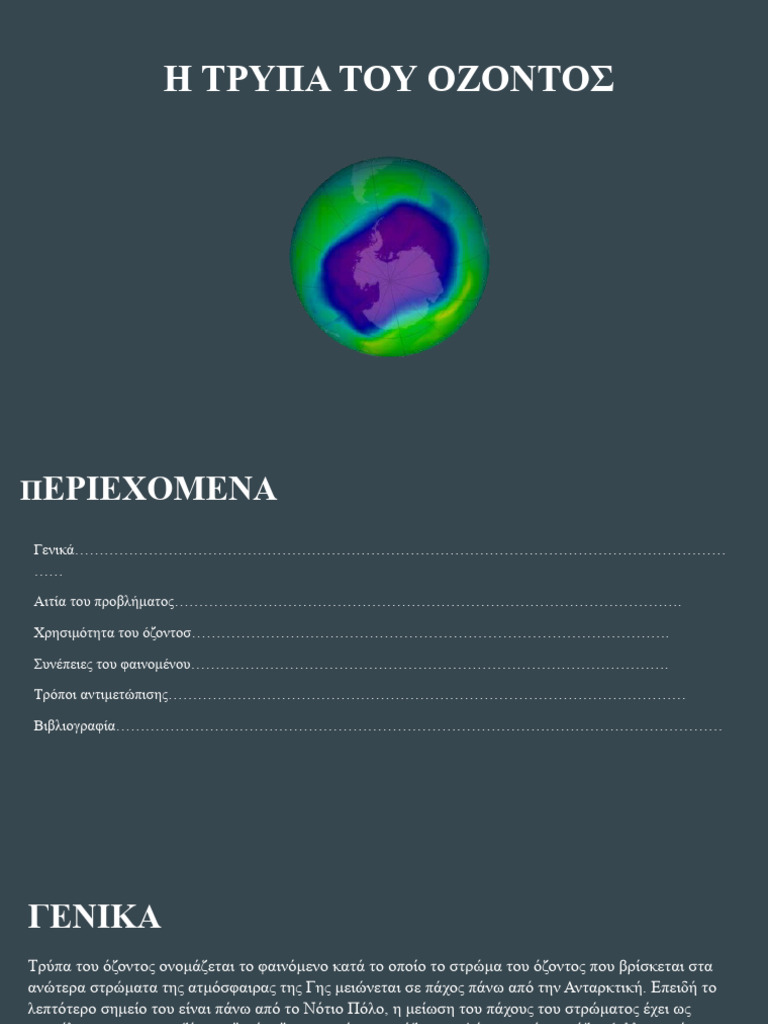 Untitled Presentation | PDF