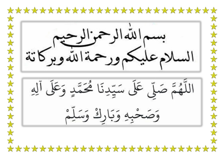 Basmallah | PDF