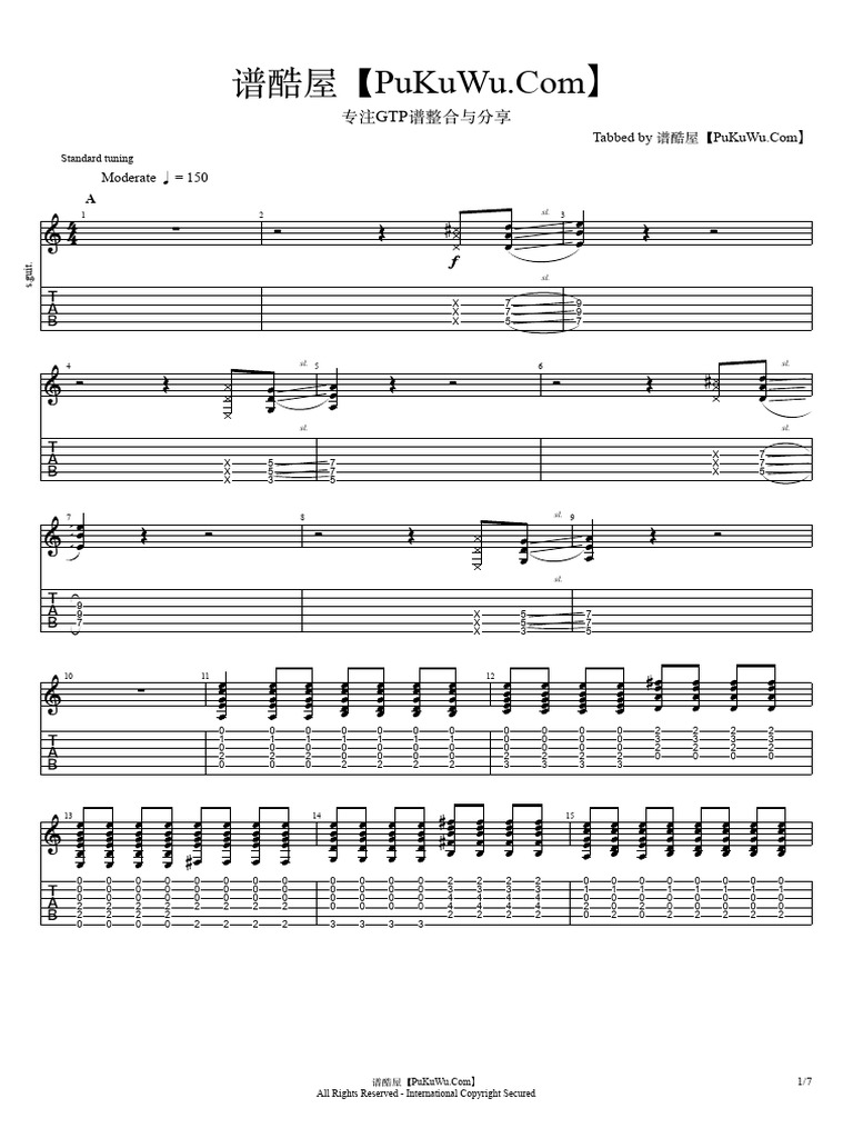 无头吉他谱 | PDF | Freedom Of Expression Law | Copyright Law