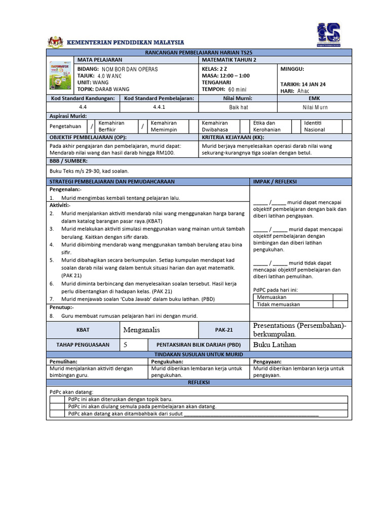 RPH Math 2Z 14 Jan 24 | PDF