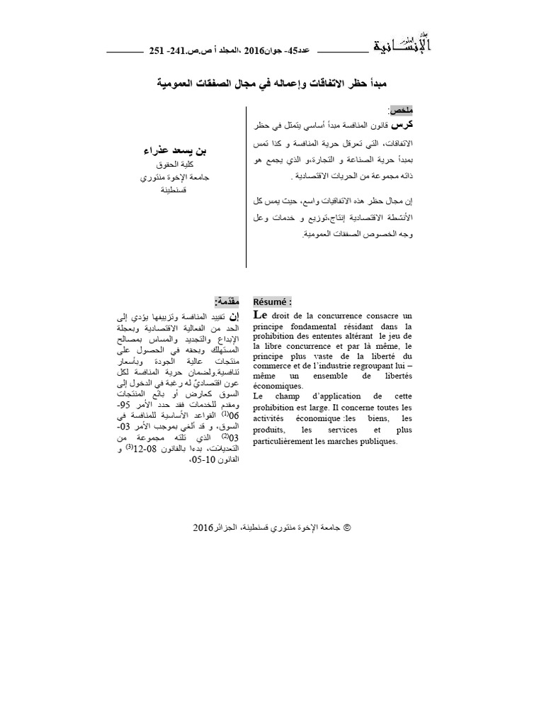 2327 4708 1 SM | PDF