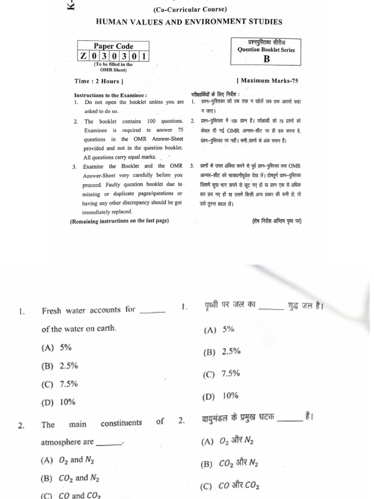 Human Values (Sample Paper) | PDF