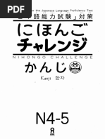 Nihongo Sou Matome n2 Dokkai 2 PDF | PDF