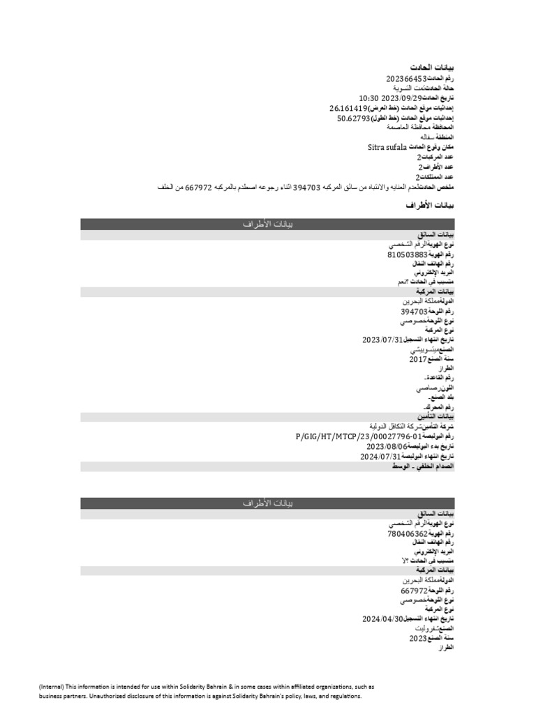 Traffic Report | PDF