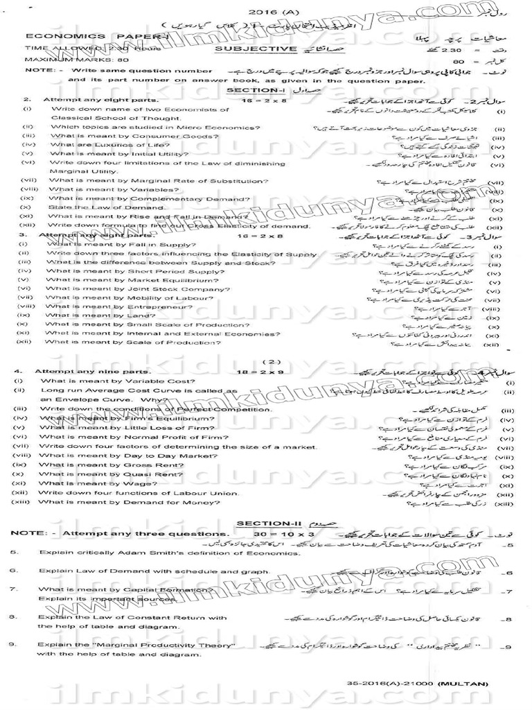 past paper 2016 multan board inter part (I) economics subjective | PDF