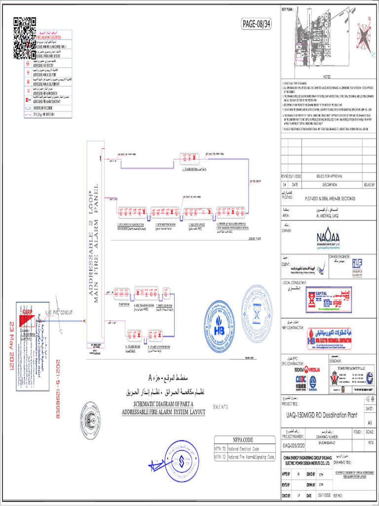 4 Fire-Alarm-Drawings PART-4 Stamped | PDF