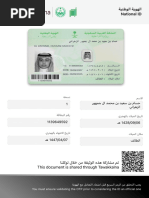 Saudi Arabia National ID Card Details | PDF