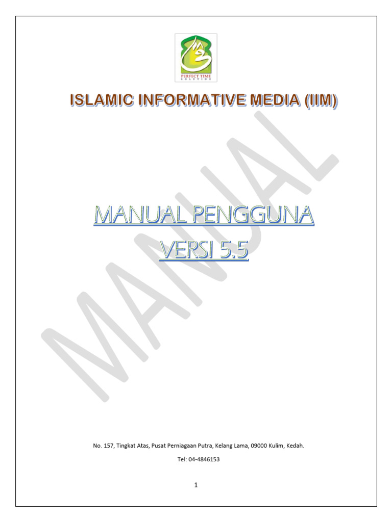 Manual Iim V5 5 Pdf