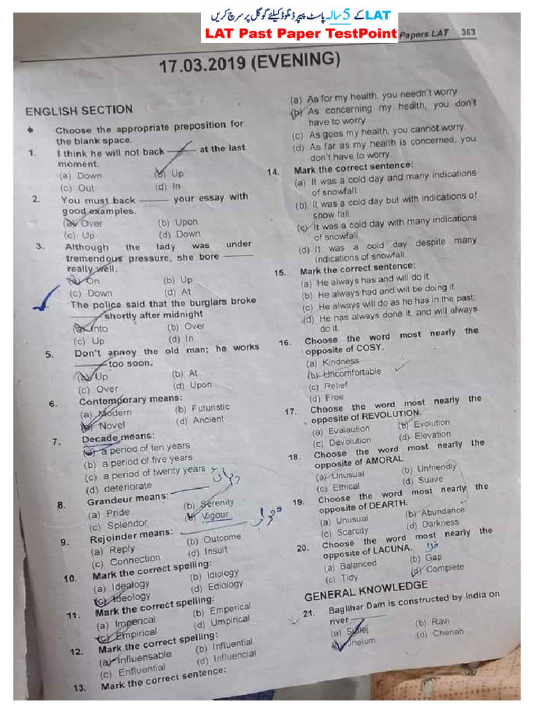LAT Test Past Paper 17.03.2019 | PDF