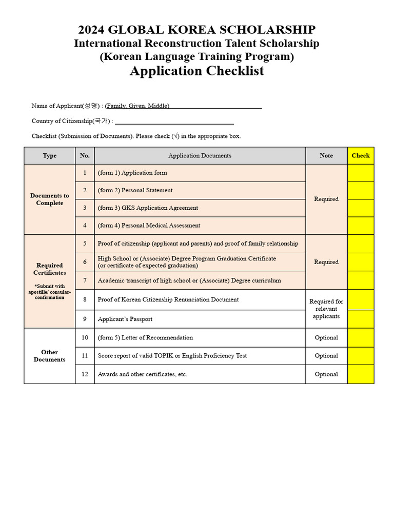 2024 GKS IRTS Application Forms | PDF | Mental Disorder | Disability