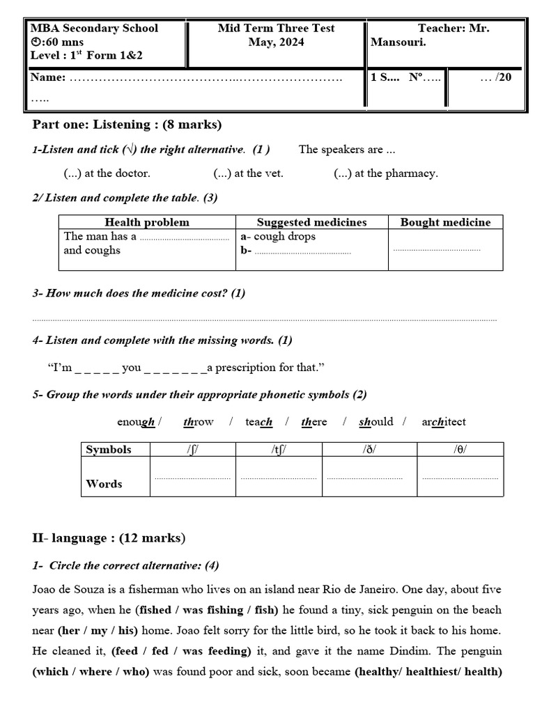 1st Form Mid Term3 | PDF
