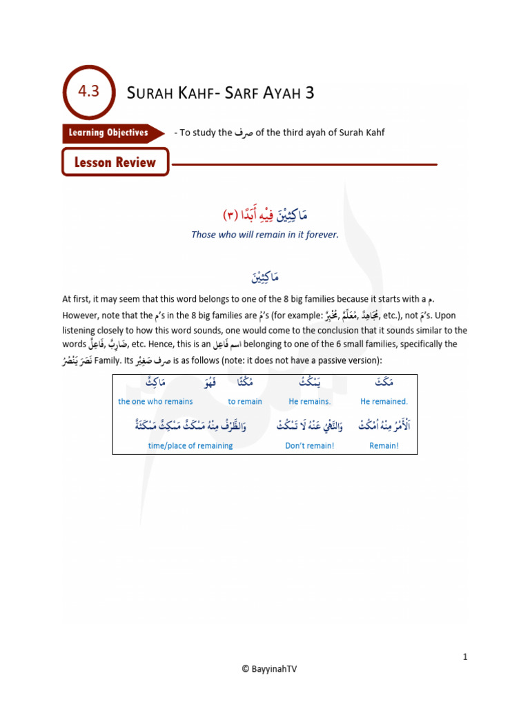 04.3.1 Surah Kahf - Sarf Ayah 3.pdf - 1561171306 | PDF | Language Arts & Discipline