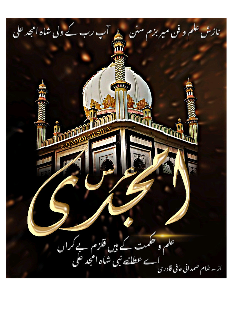 Urs E Amjadi Edit | PDF