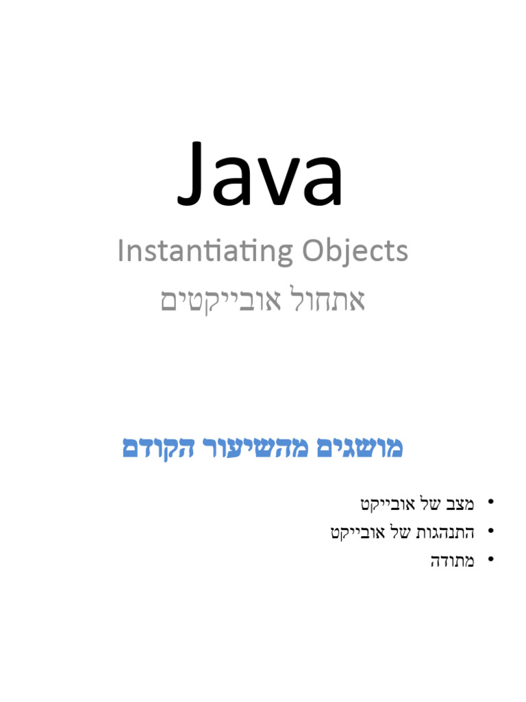 OOP 3 - Instantiating Objects | PDF