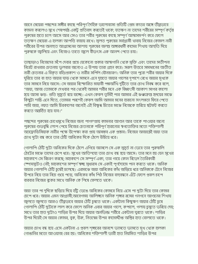 Dood Khabe | PDF