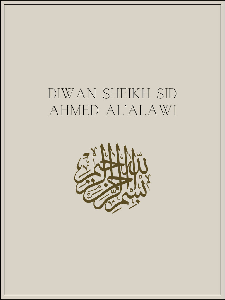 Diwan Sid Ahmed Al Alawi | PDF