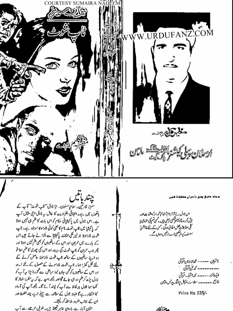 0416 - Top Shoot | PDF