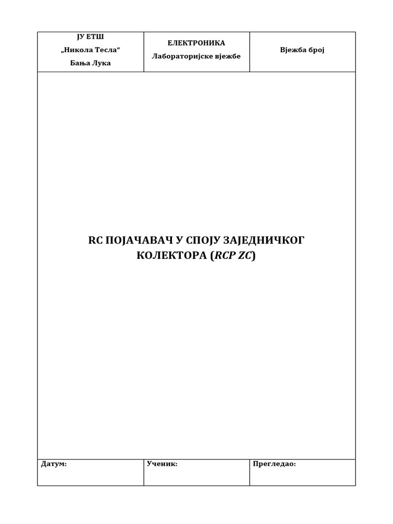 Вјежба - RCP ZC | PDF