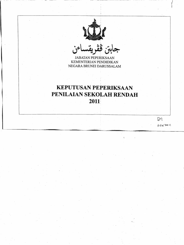 PSR Results 2011 (BRUNEI) | Ahl Al Bayt | Muhammad