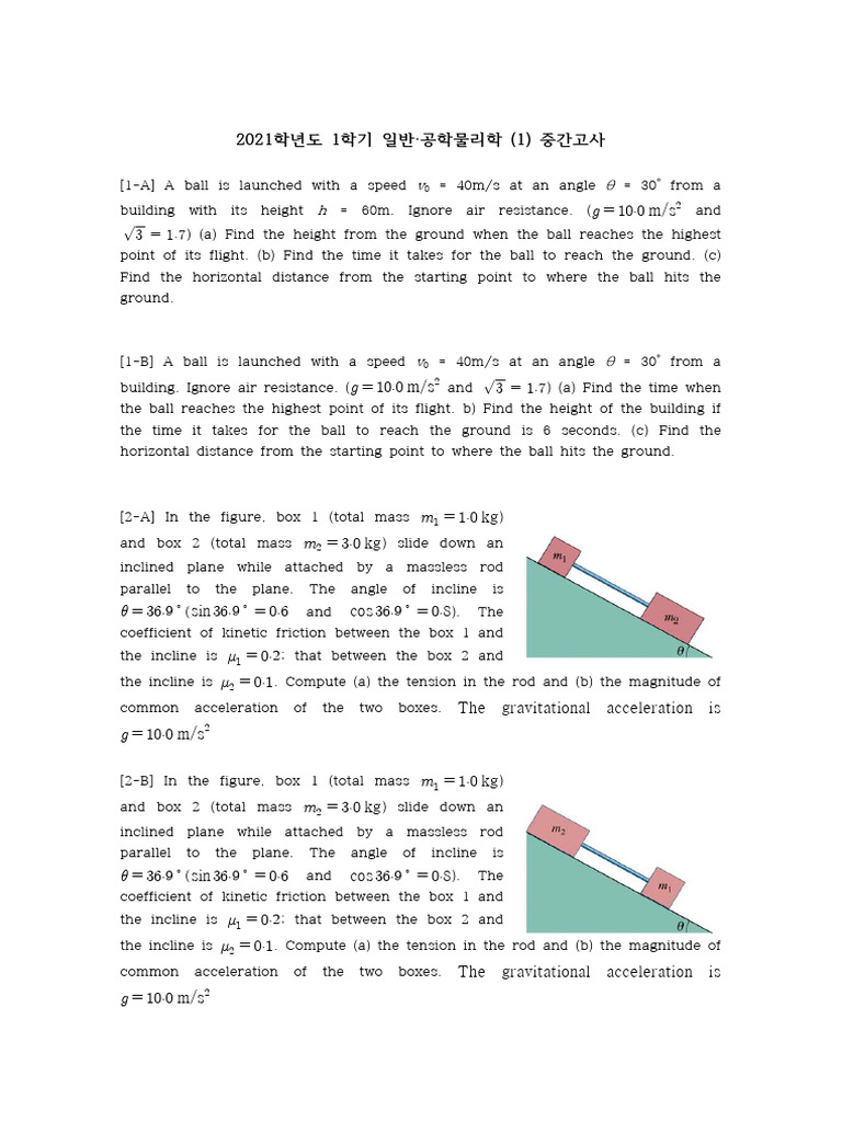 Physics Exam: Kinematics & Dynamics Problems | PDF | Kinetic Energy | Mass