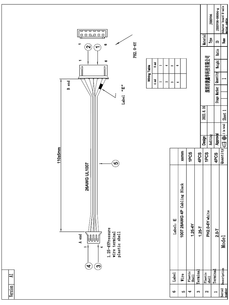 Adapter Board E-Axis Motor Cable | PDF