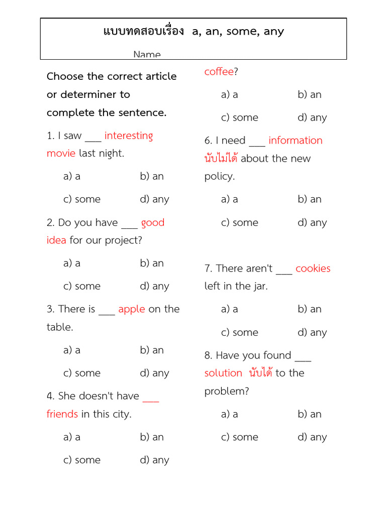 แบบทดสอบเรื่อง a an some any | PDF | Games & Activities | Language Arts ...