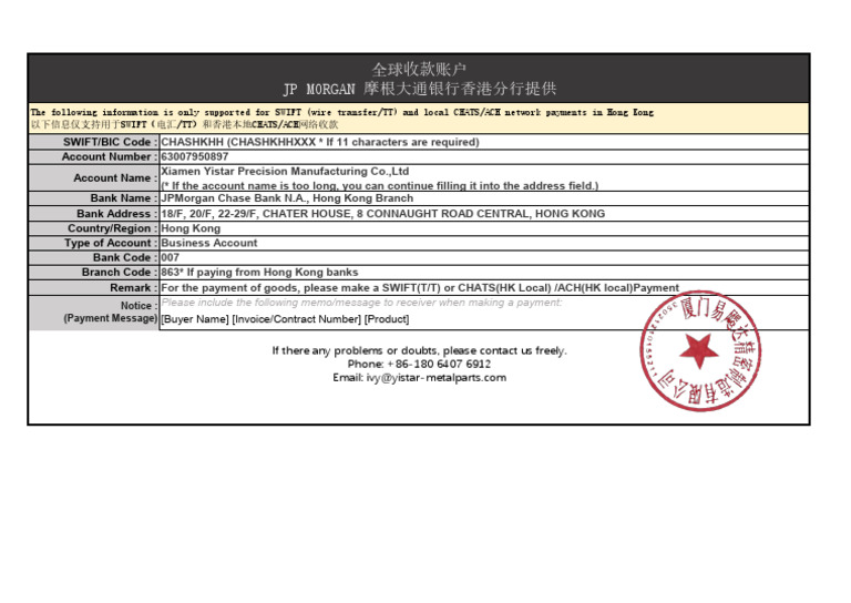 摩根大通 - YISTAR - JP MORGAN Bank Account | PDF | Finance & Money Management