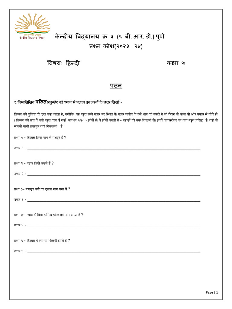Hindi 5TH Class | PDF