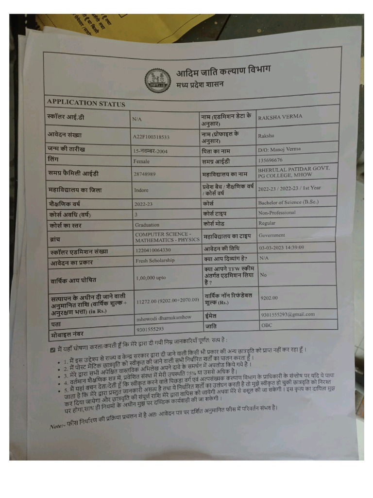 Sister Document PDF | PDF