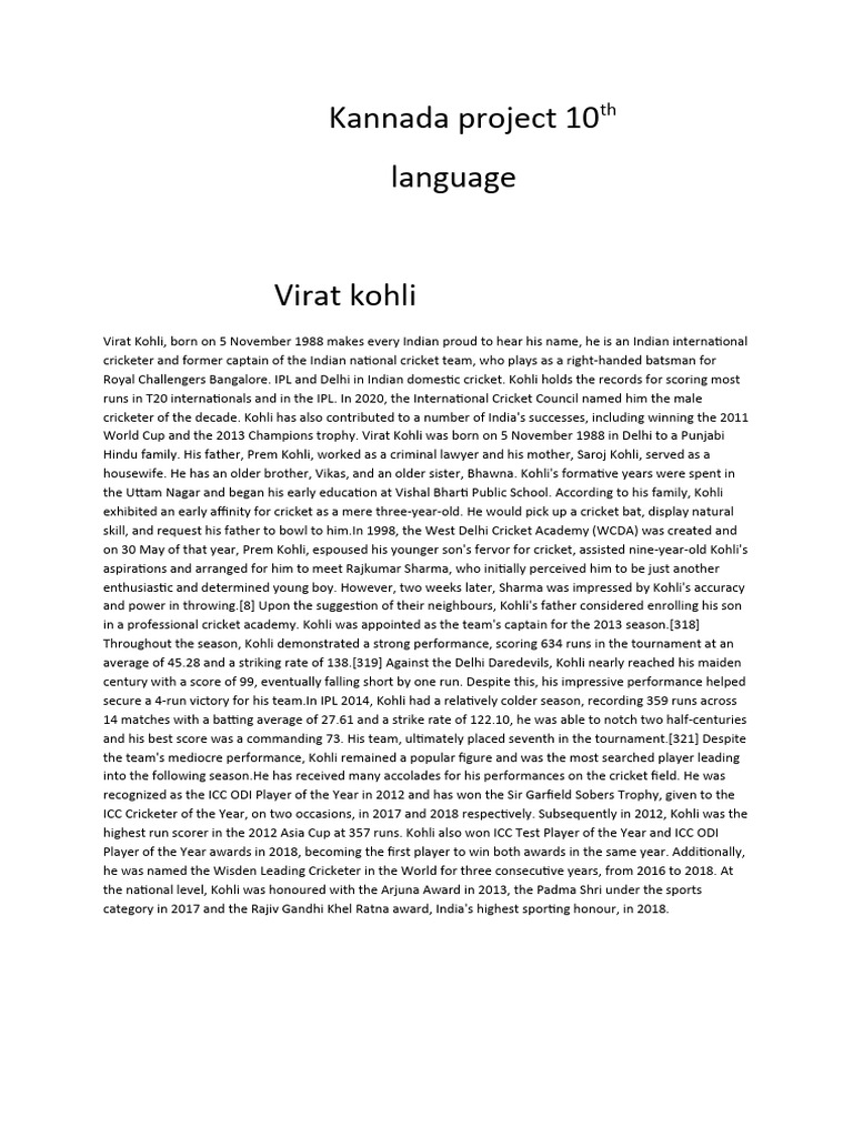 Kannada Project 10th | PDF