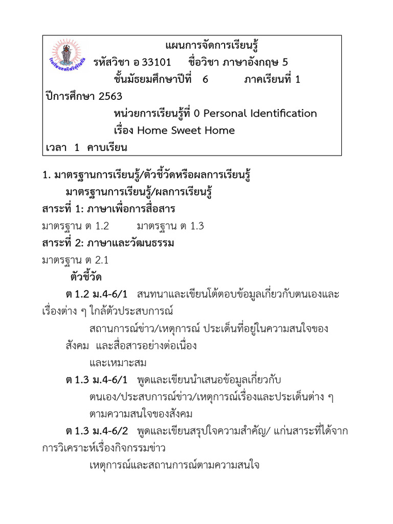 Lsp 01 Pdf
