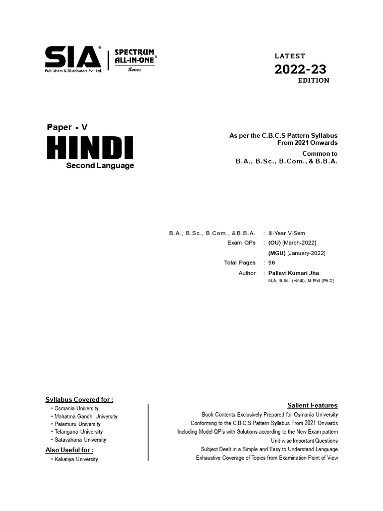 Hindi Sem 5 | PDF | Photocopier