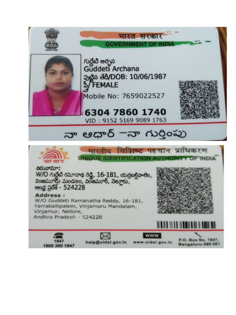 Archana Aadhar | PDF