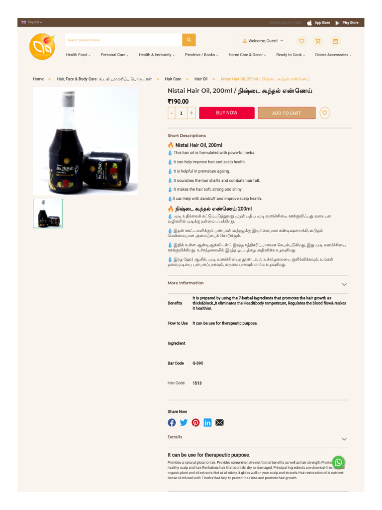 Aammii Com Nistai Hair Oil 200ml | PDF