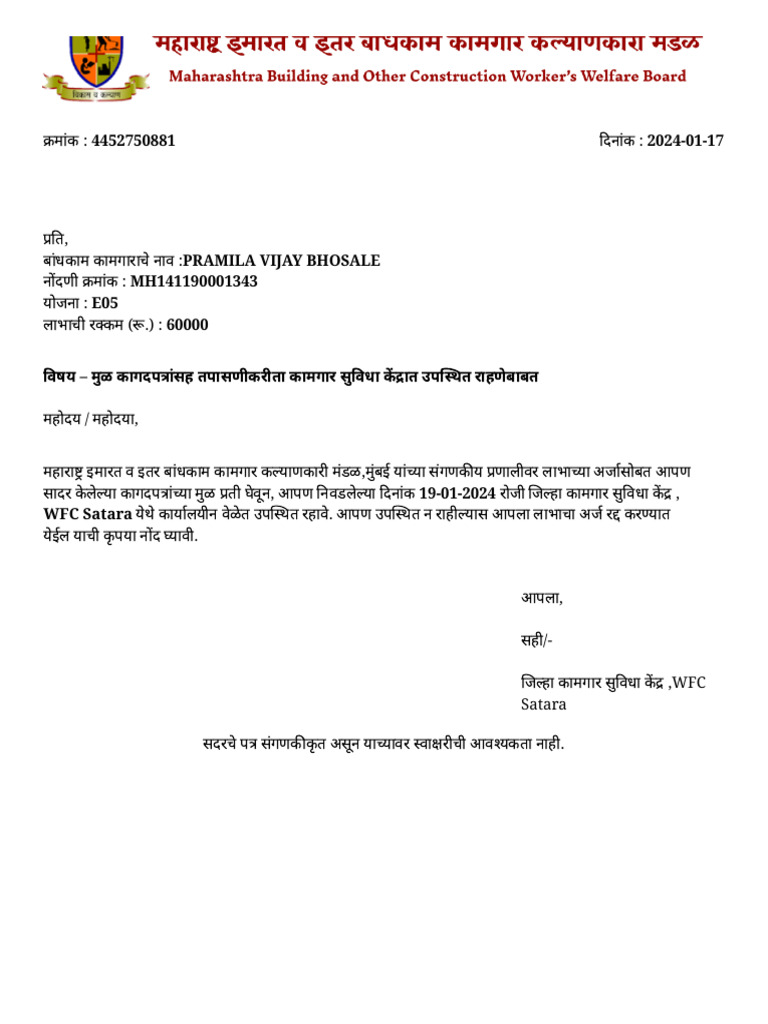 appointment letter | PDF