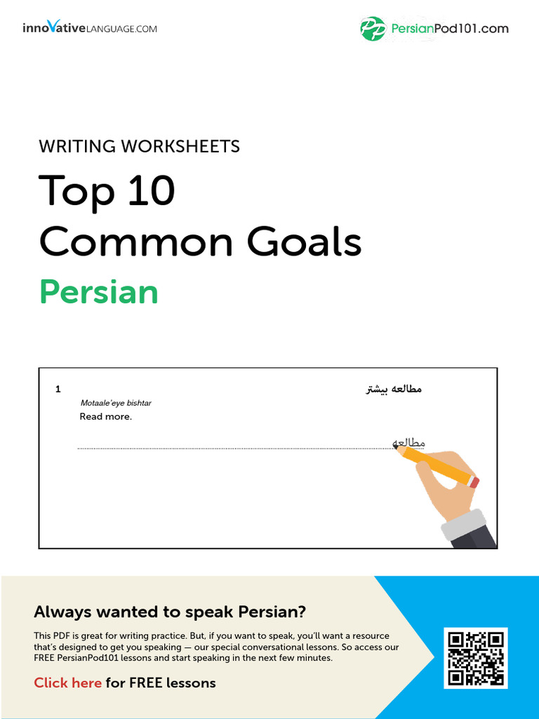 Persian | PDF | Determinants Of Health