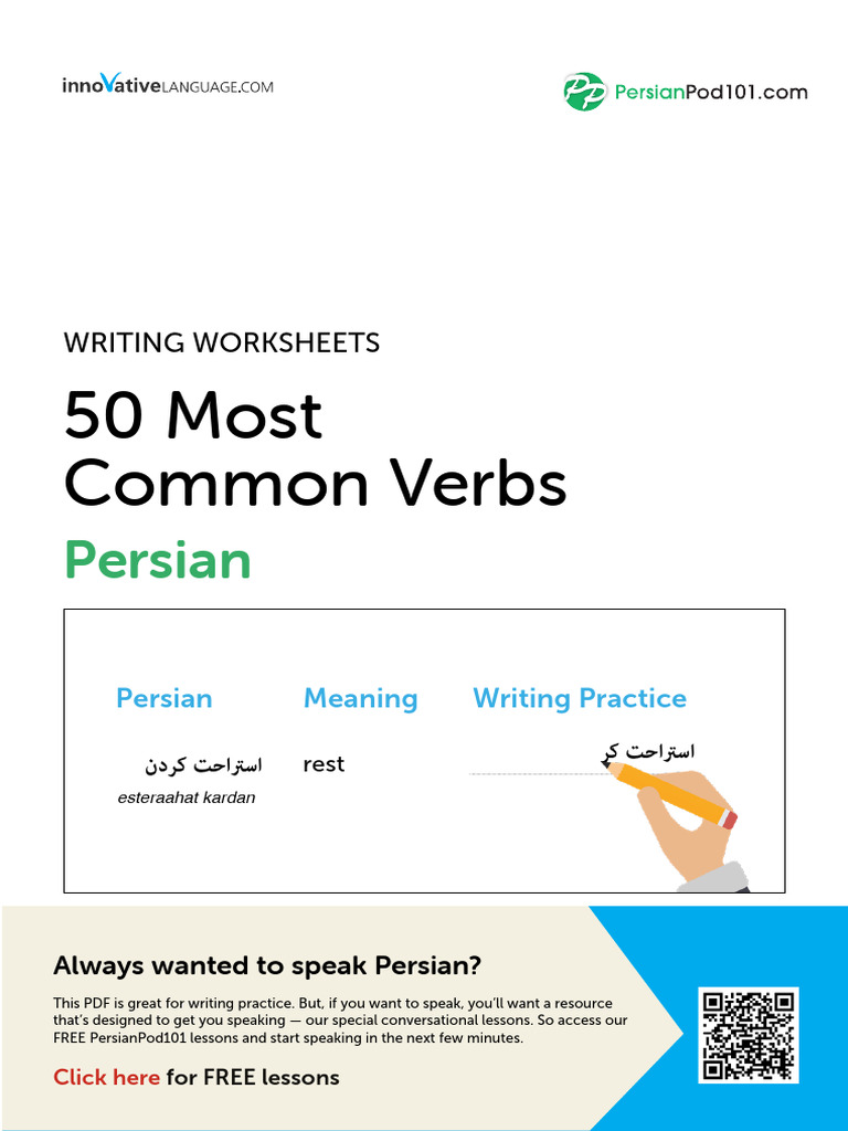 Persian | Download Free PDF | Linguistics | Human Communication