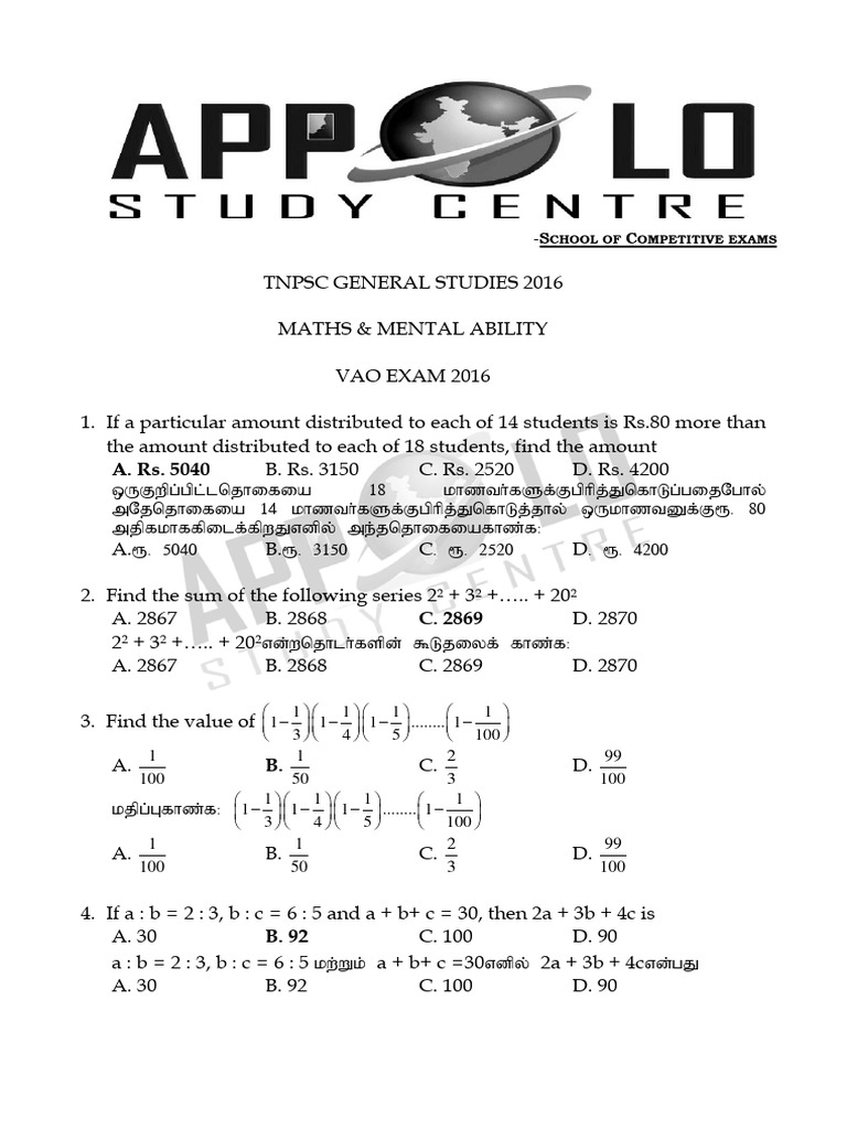 Maths Mental Ability 2016 | PDF | Euclidean Geometry | Elementary Geometry