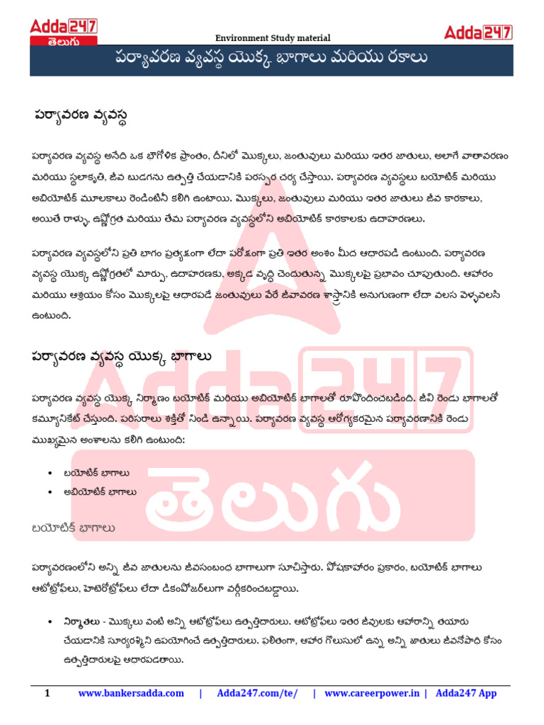 Components and Types of Ecosystem Telugu | PDF