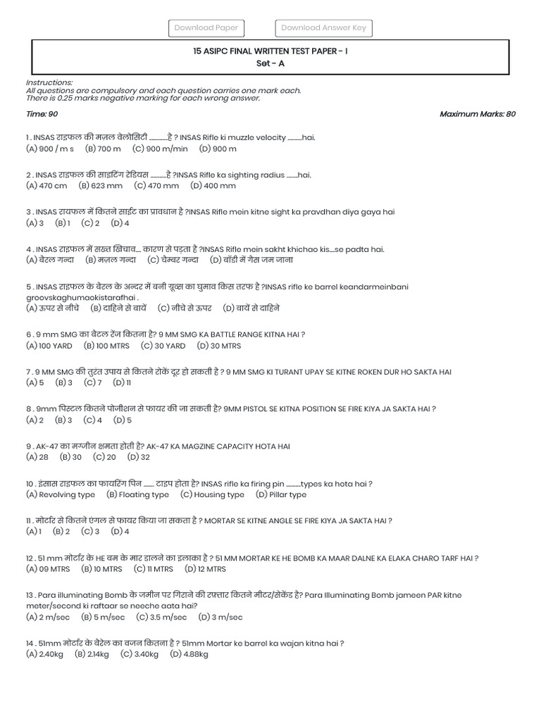 15 Asipc Final Written Test Paper - I - A | PDF