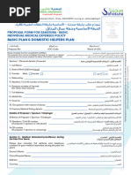 New_medical Bupa Form (Hdf) | PDF