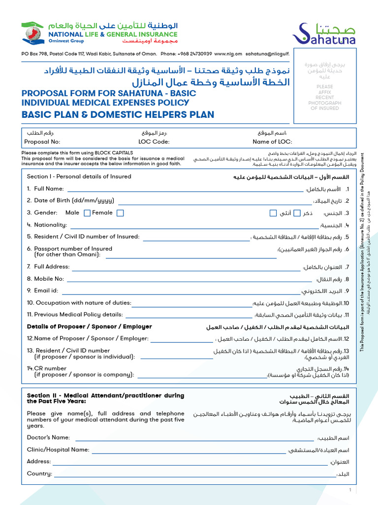 Proposal and Acknowledgement | PDF